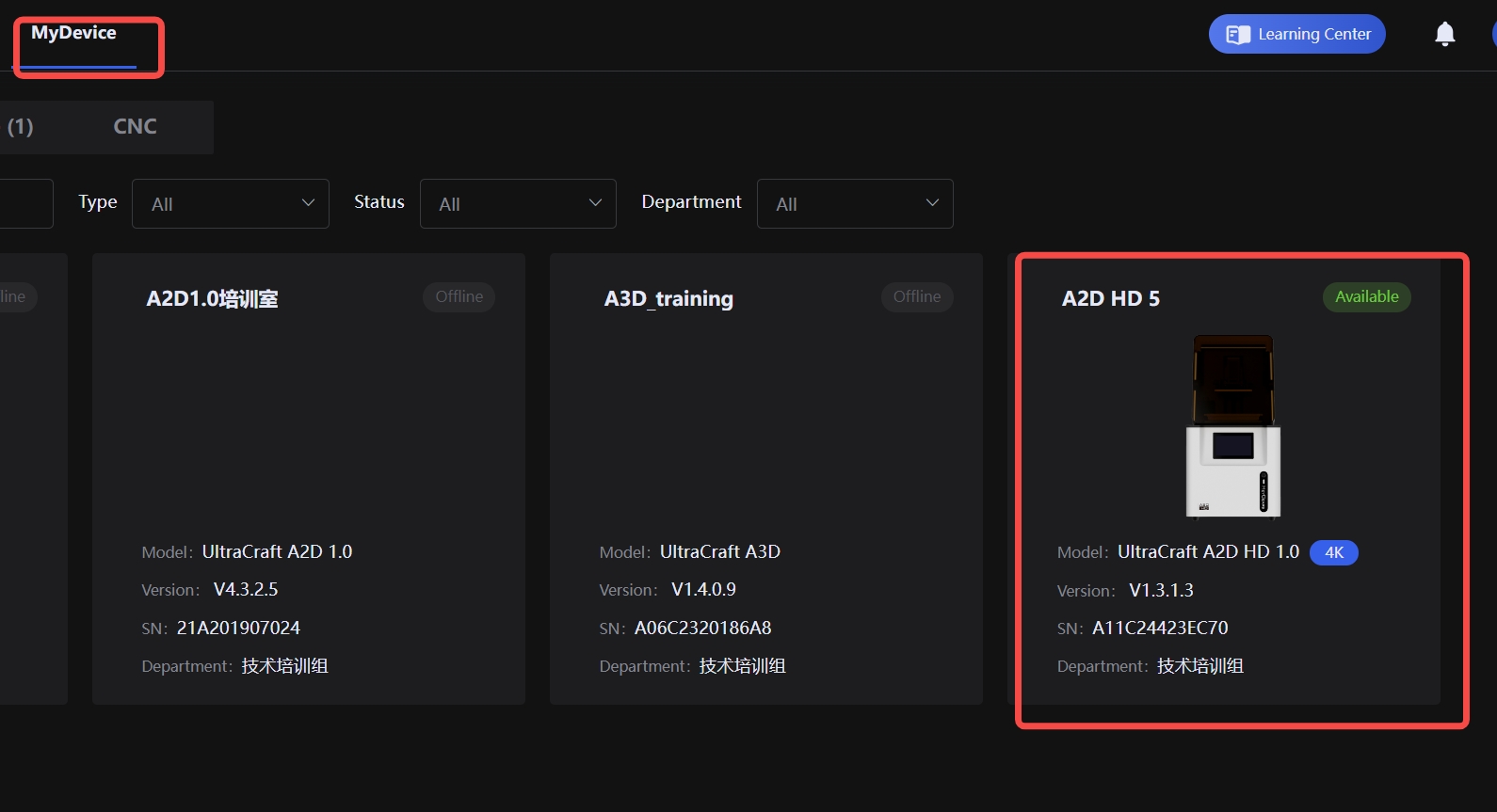 A2D HD Series Installation and Operation Manual | HeyGears Wiki