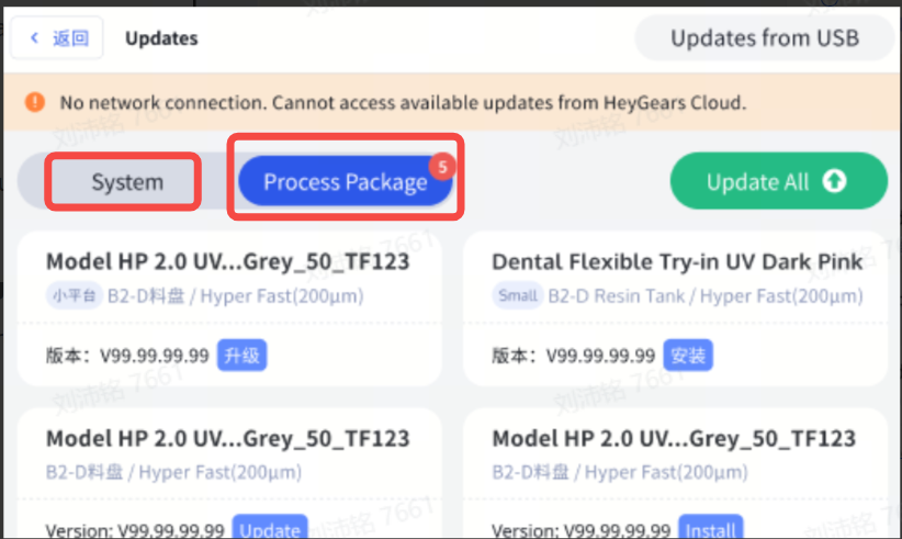 A2D HD Series Installation and Operation Manual | HeyGears Wiki