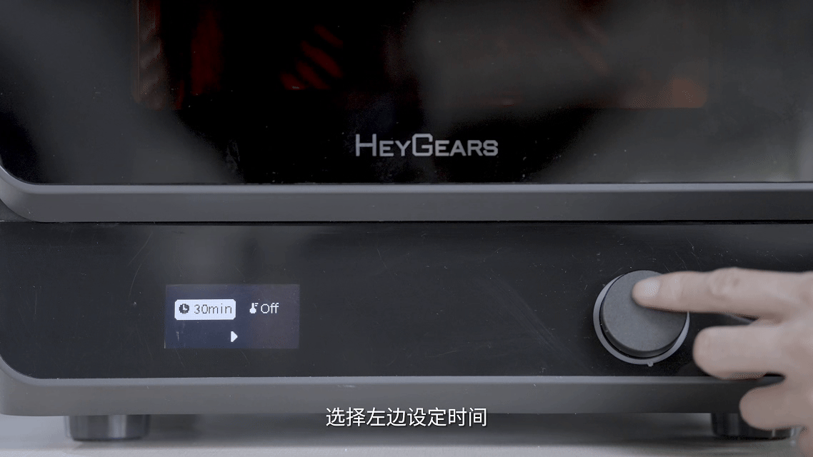 UltraCraft Cure使用指引 | HeyGears Wiki